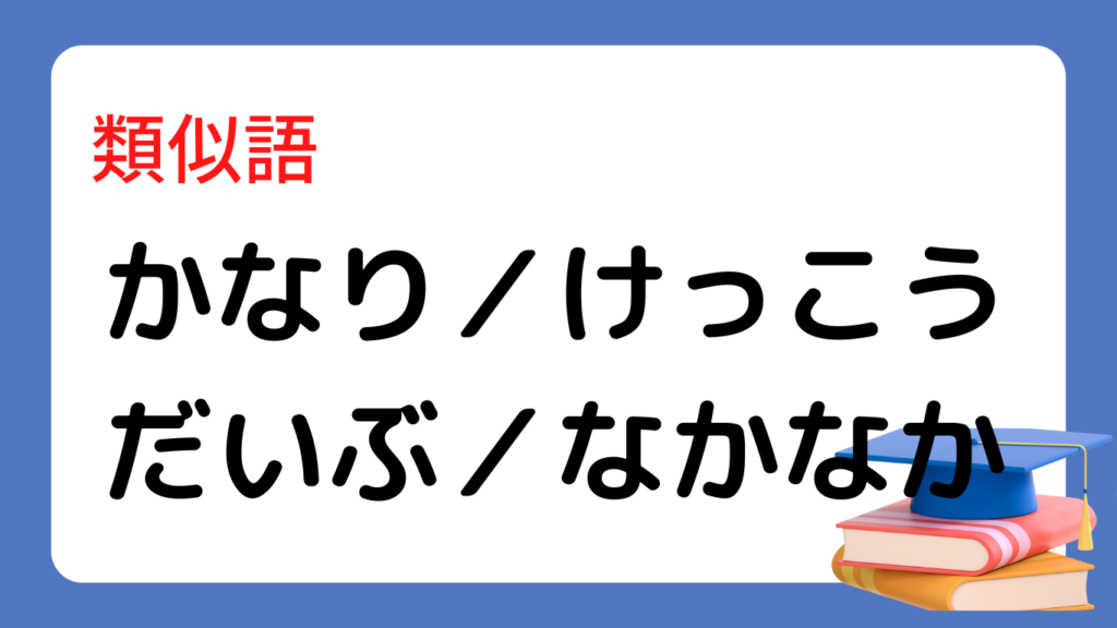 をきっかけに（して） をきっかけとして N2文法 にほんご文法まとめ 